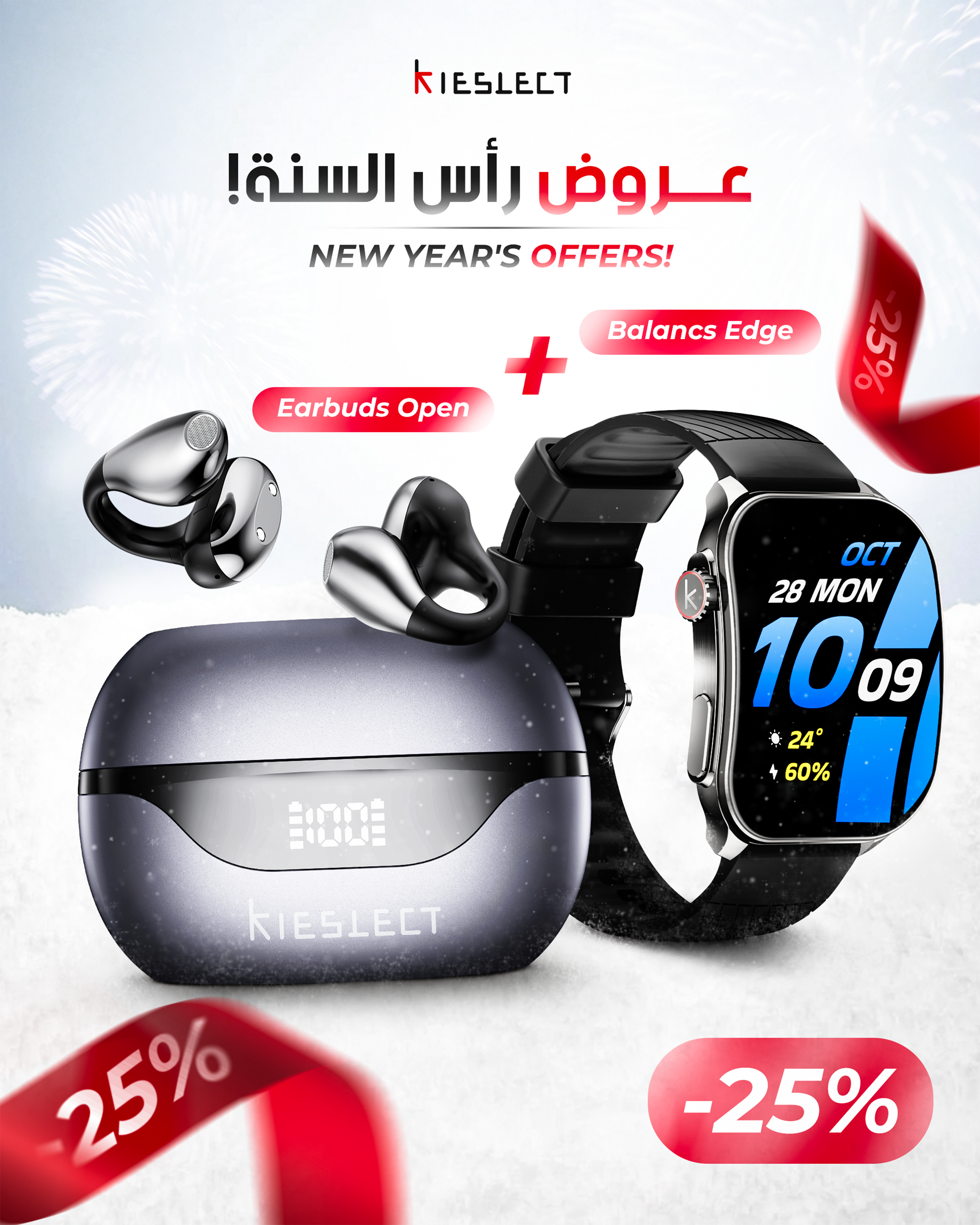 Montres Homme – kieslect morocco